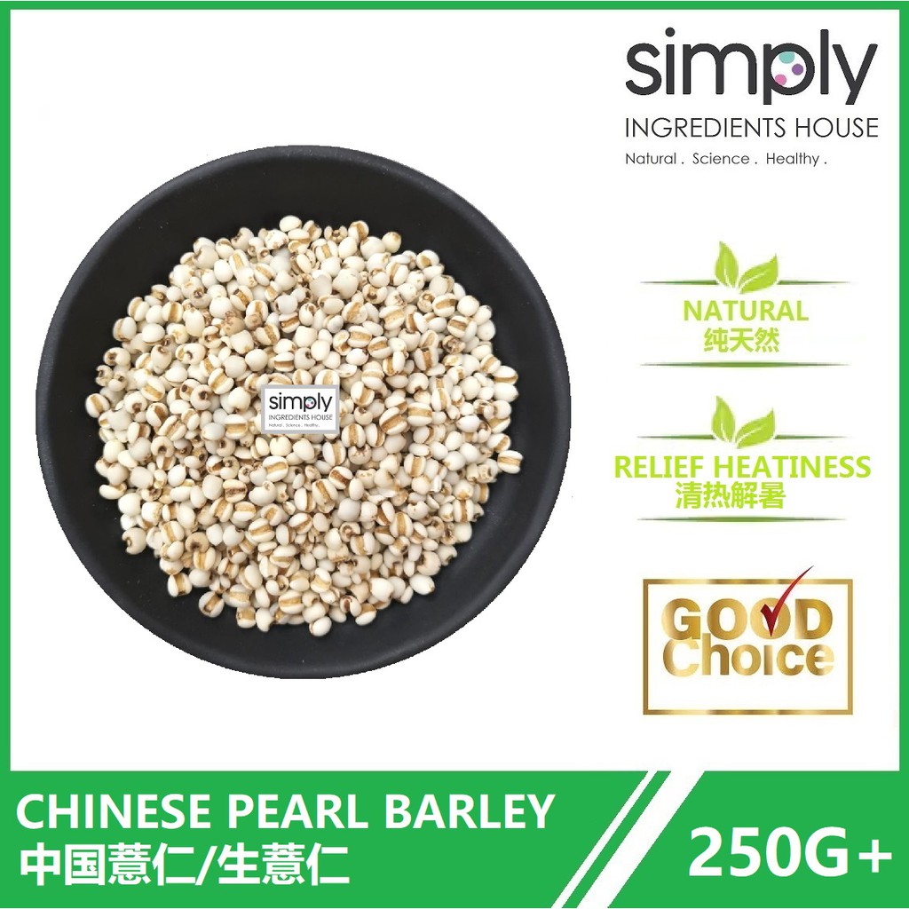 Barli Cina 中国薏米 薏仁 生薏米 1kg Chinese Pearl Barley / Pearl Coix / Chinese ...