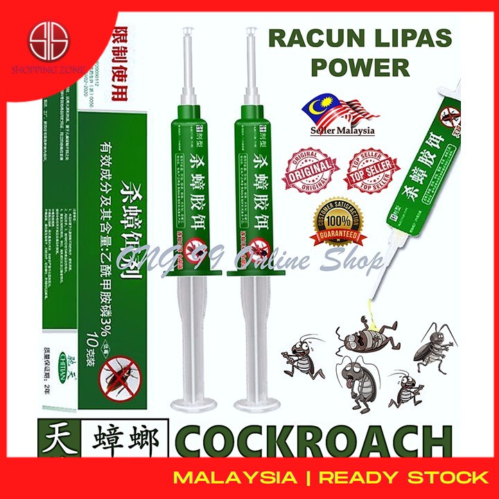 【Super Effectice】Insecticide Bait Cockroach Killer Bait Gel 1pcs 蟑螂诱杀胶饵 Racun Lipas | Shopee ...