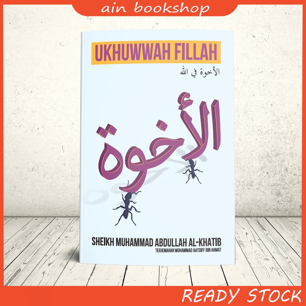 Ukhuwwah Fillah (Sheikh Muhammad Abdullah Al-Khatib) | Shopee Malaysia