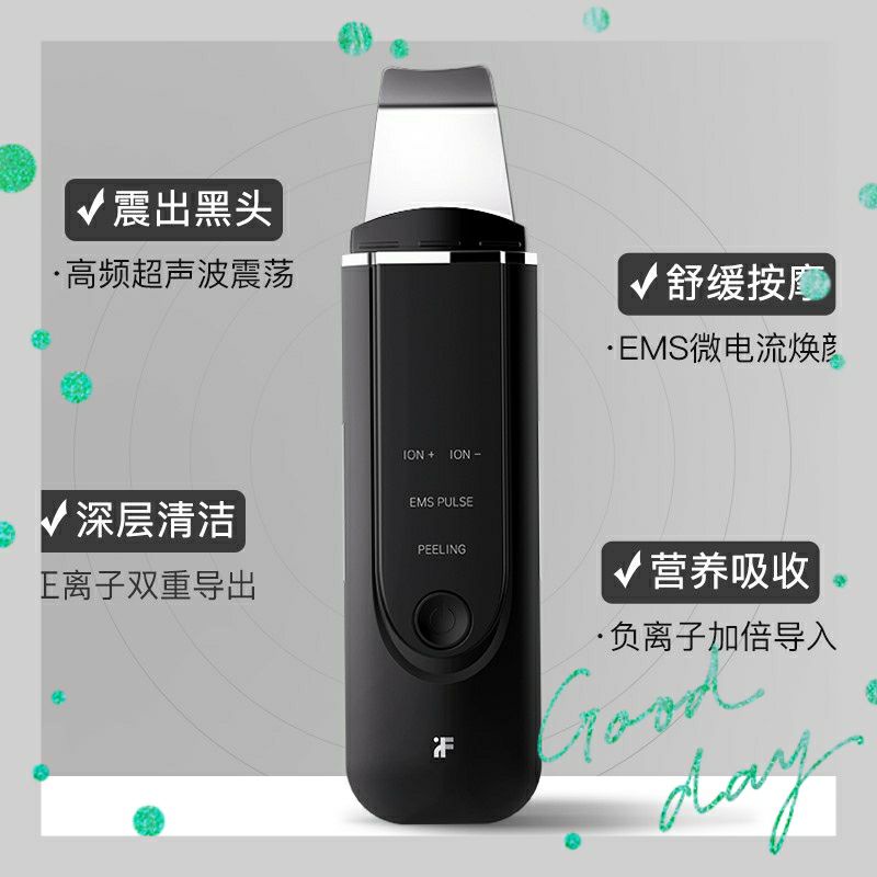 Inface InFace MS7100 Ultrasonic Ion Cleansing Blackhead Massage Skin ...