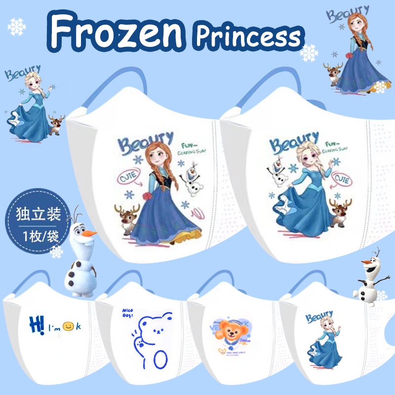 【Individual Pack】50pcs Kids Mask Soft Texture New Frozen Cartoon Design ...