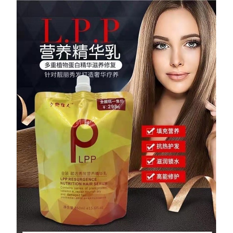 💯Ready Stock💯 LPP hair mask LPP发膜 860ml | Shopee Malaysia
