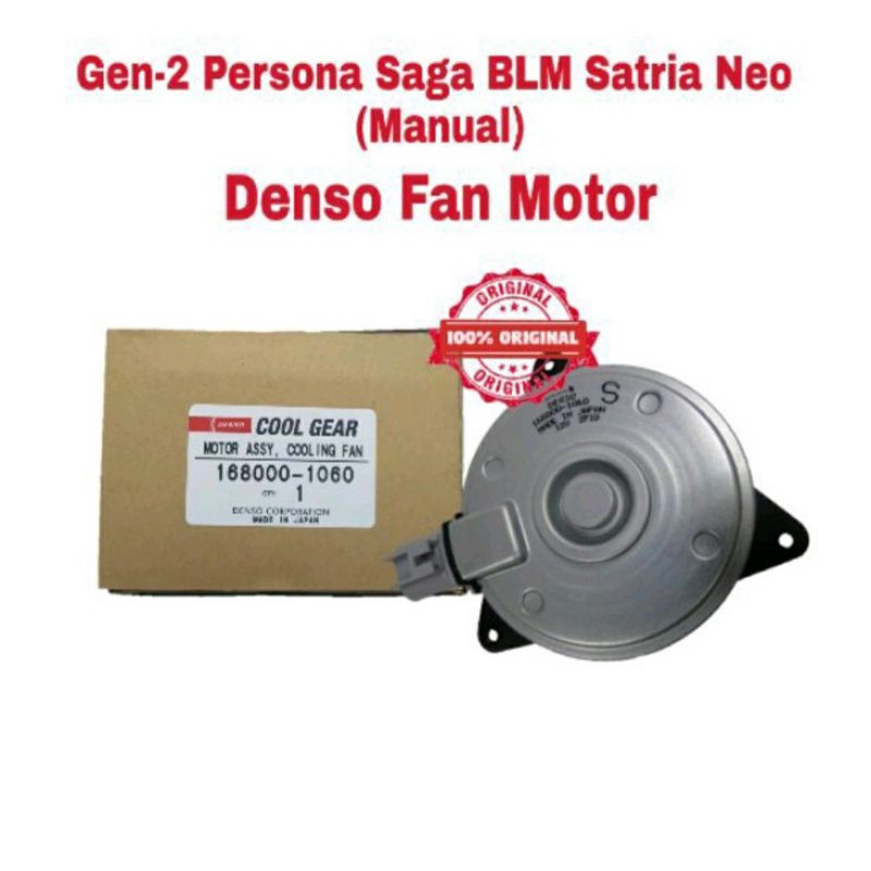 💯ORIGINAL DENSO RADIATOR FAN MOTOR (168000-1060)💨Proton Gen2/Persona ...