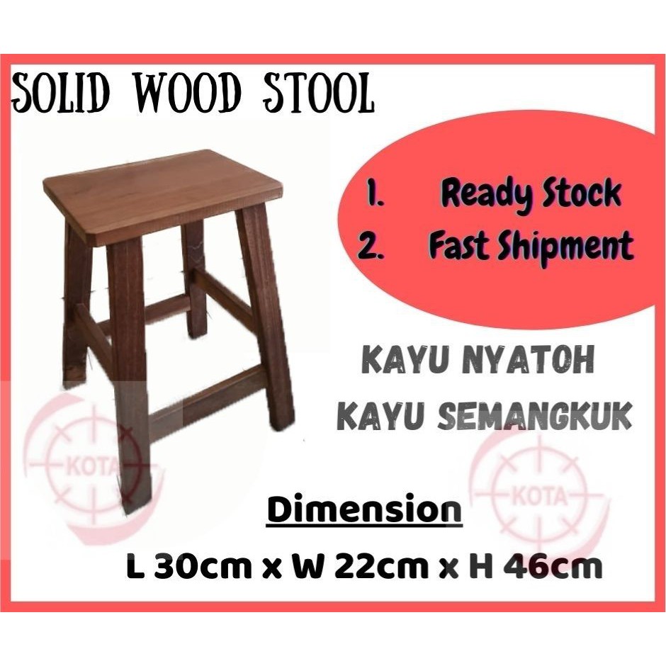 Solid Wood Stool 18" Height(Ready Stock/Fast Shipment) | Shopee Malaysia
