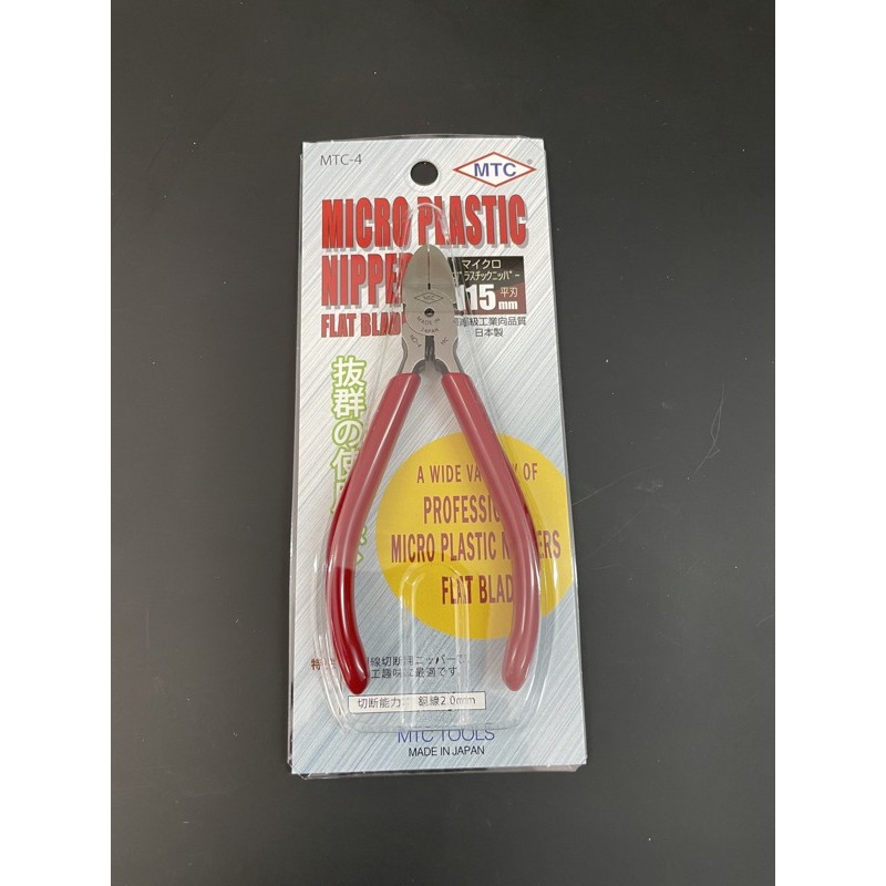 JAPAN MTC-4 MICRO PLASTIC NIPPERS FLAT BLADE 115MM | Shopee Malaysia