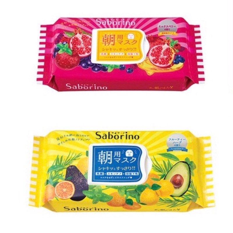 Saborino Morning Facial Sheet Mask (28sheets / 32sheets) | Shopee Malaysia