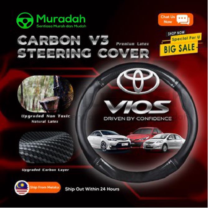[Upgraded V3]Vios Carbon Fiber Steering Cover steering Cover Toyota ...
