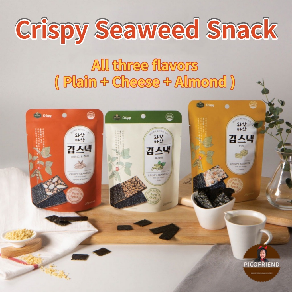 Crispy Seaweed Snack, All three flavors Multi pack(Plain + Cheese ...