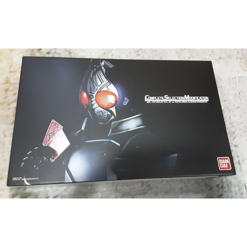 Complete selection Modification csm Kamen rider blade (without rouse ...