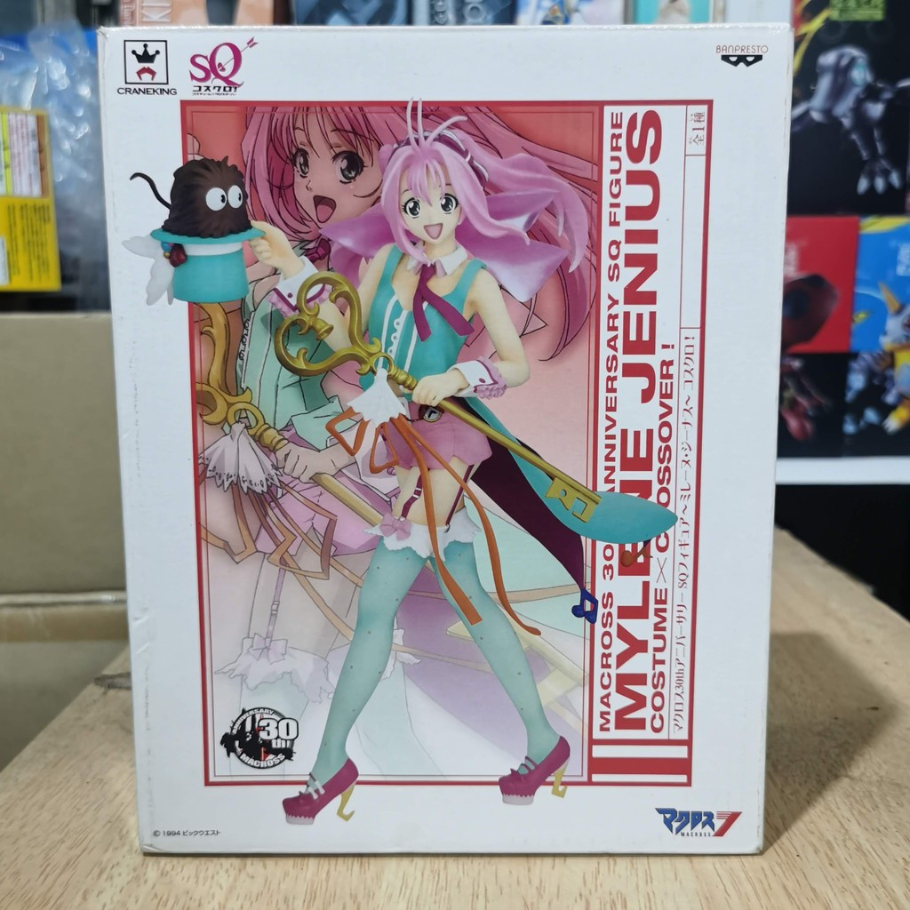 PREOWNED 』BANPRESTO SQ Macross 30th Anniversary Figure Mylene Flare ...