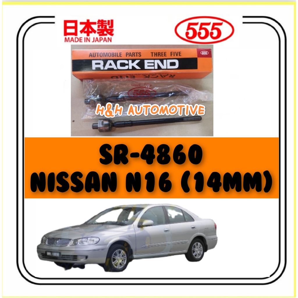 555 Japan Rack End Set SR-4860 for Nissan Sentra N16 (14mm) | Shopee ...