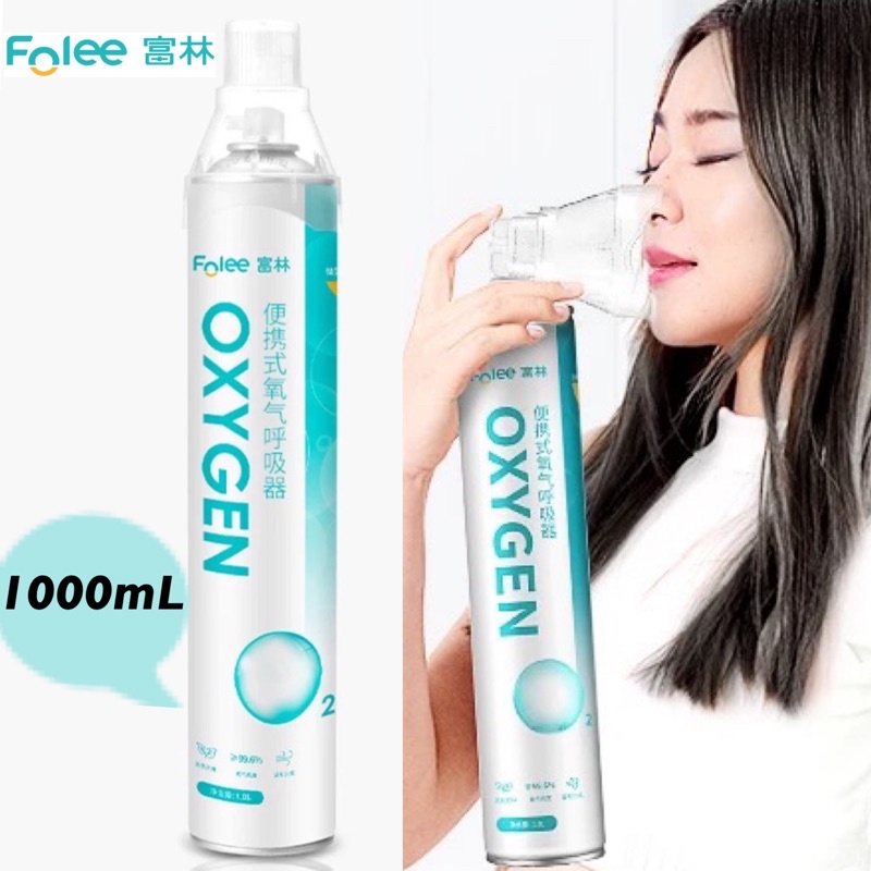 【READY STOCK】Portable Oxygen Inhaler Apparatus Cylinder 便携式氧气呼吸器 ...