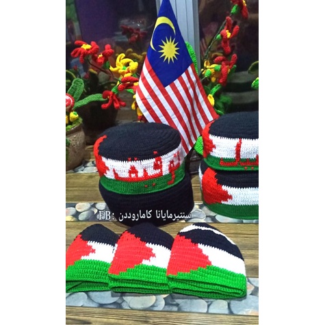 🇲🇾.🇵🇸 KOPIAH KAIT DEWASA DAN KANAK² & BABY🇵🇸 SAVE PALESTINE 🇵🇸 | Shopee ...