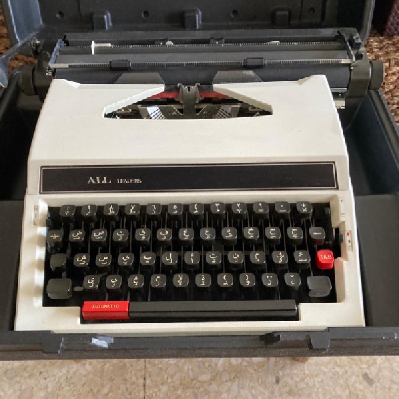 Nakajima ALL Portable Typewriter| ALL Leader JAWI Words Typewriter ...