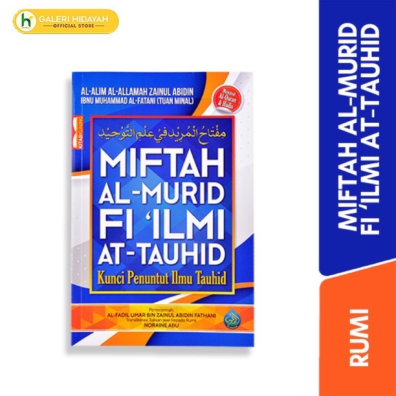 MIFTAH AL - MURID FI 'ILMI AT - TAUHID | Shopee Malaysia