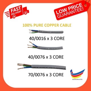 wire 3 core - Prices and Promotions - Jan 2026 | Shopee Malaysia