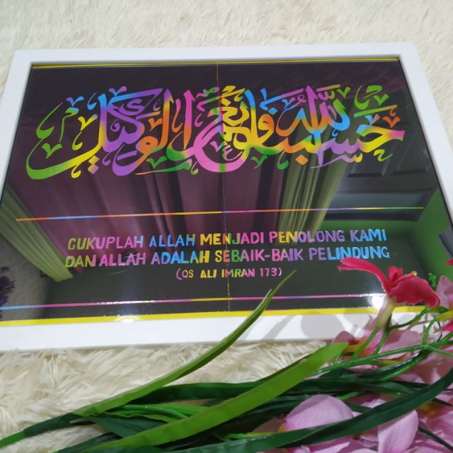 Frame kalimah 💋frame ayat quran💋frame khat surah 💋 frame qoutes 💋frame ...