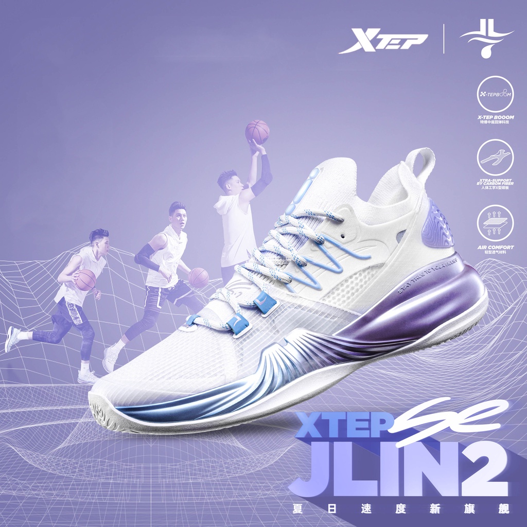 Tebu xtep Lin Shuhao 2nd Generation SE JLIN2.Se Lin Shuhao 2nd ...