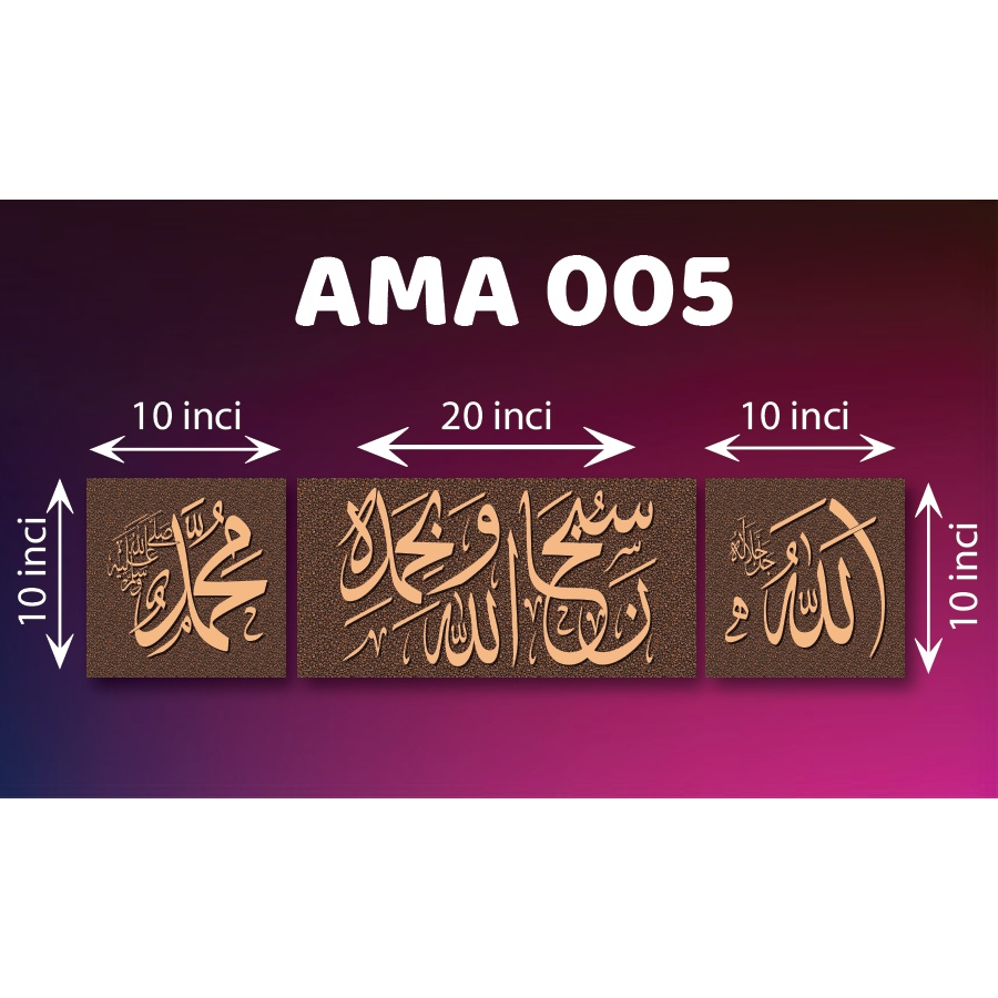 ONE SET KHAT FRAME ARABIC / KHAT WALL / ARABIC KHAT FRAME / KHAT ...