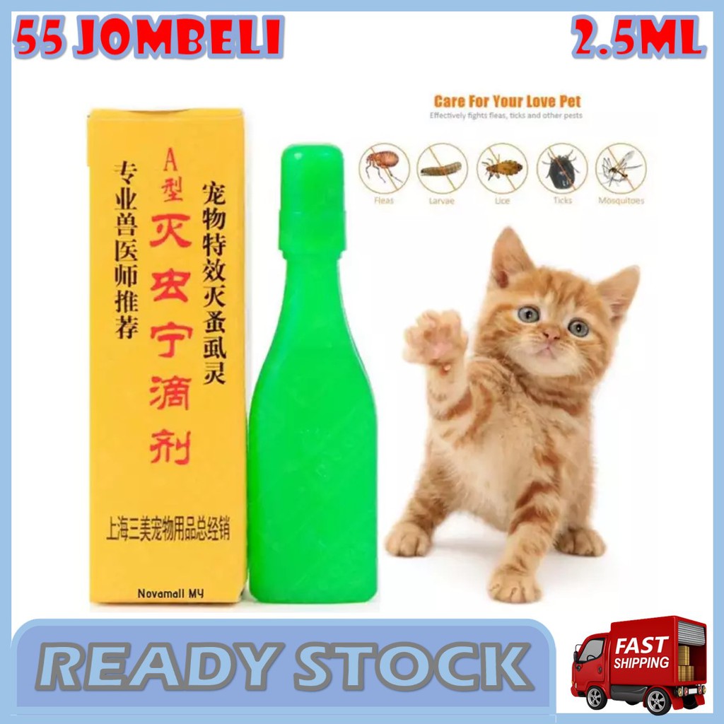 UBAT KUTU KUCING KITTEN CAT FLEA PET TICK MEDICINE 2.5 ML | Shopee Malaysia