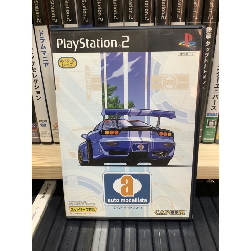 Original Disc [PS2] Auto Modellista (Japan) (SLPM-65124 | 65183 ...