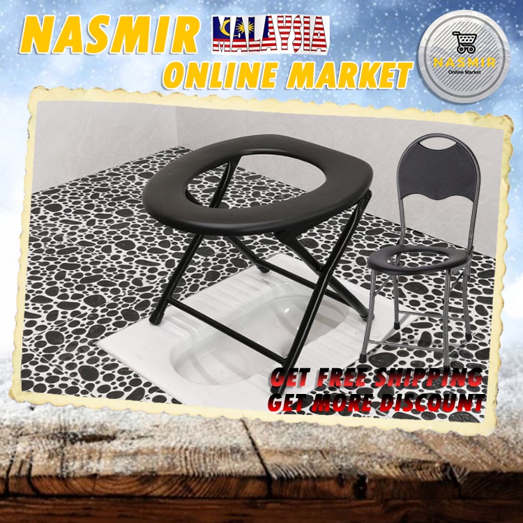 NA Toilet Potty Chair Foldable Commode Chair Old Man Adult 1806 ...