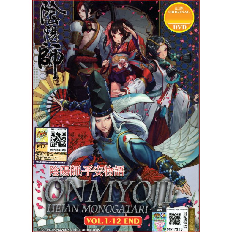 DVD ANIME Onmyoji: Heian Monogatari DVD Complete 1-12 | Shopee Malaysia