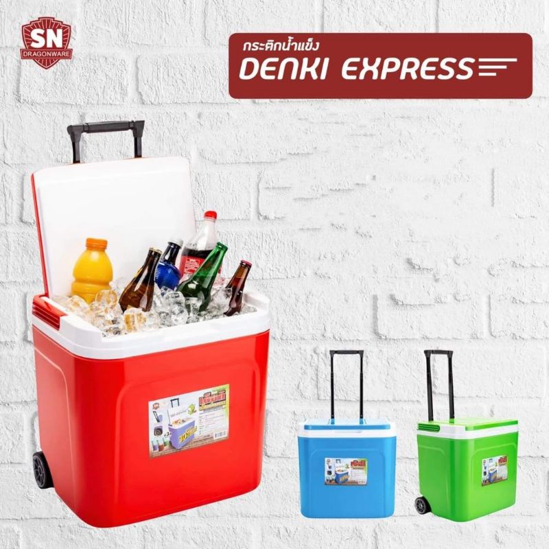 Dragonware 30L Denki Cooler Ice Bucket / Cooler Box With Wheels ...