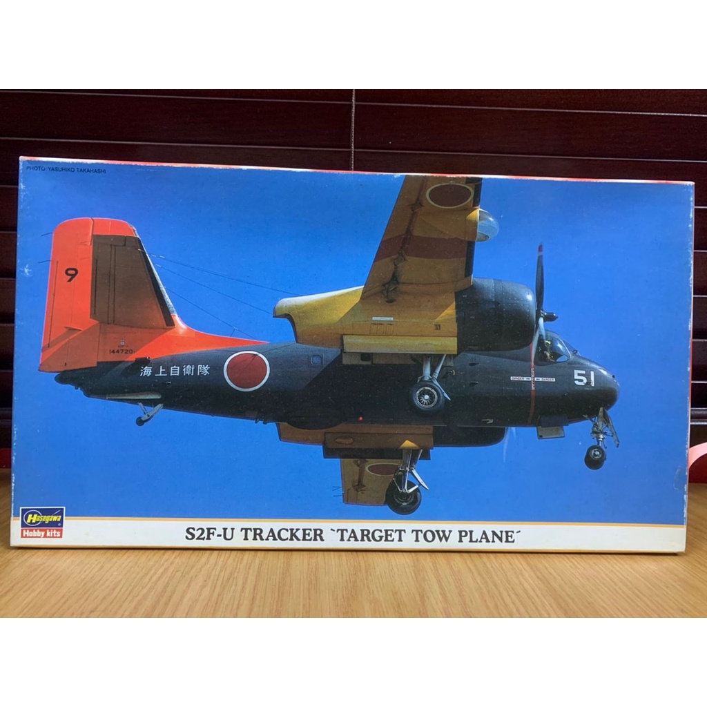 Hasegawa 00048 S2F-U Tracker 'Target Tow Plane' Special Version 1/72 ... Hasegawa 00048 S2F-U Tracker 'Target Tow Plane' Special Version 1/72 ...