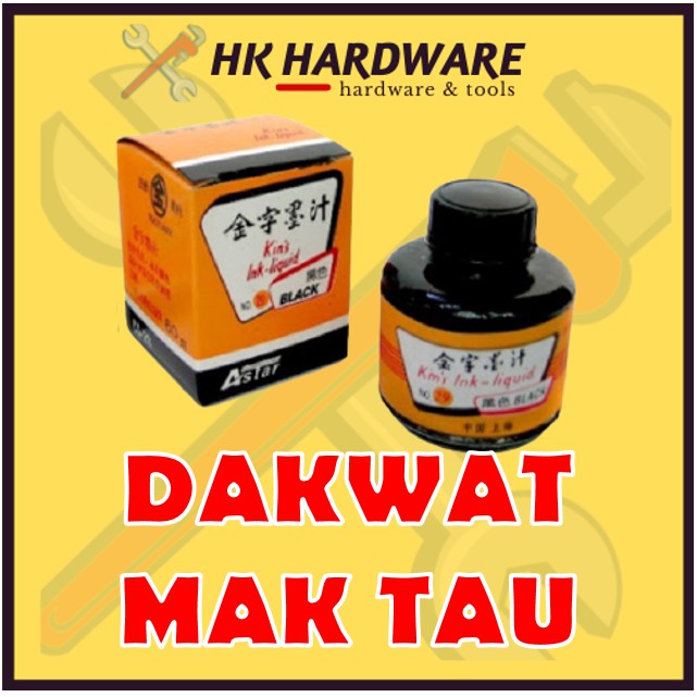 DAKWAT MAK TAU / DAKWAT HITAM / INK BLACK / KM'S INK BLACK / CHINESE ...