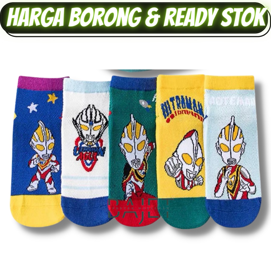 Ultraman Sarung Kaki Budak Stokin Superhero Stokin Kanak Ultraman ...