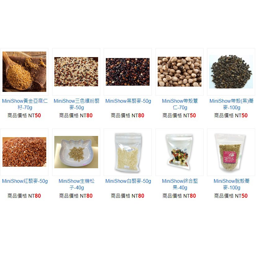 [Three Little Pigs Pet Supplies]~Hamster Nuts Molar Snacks Separate ...