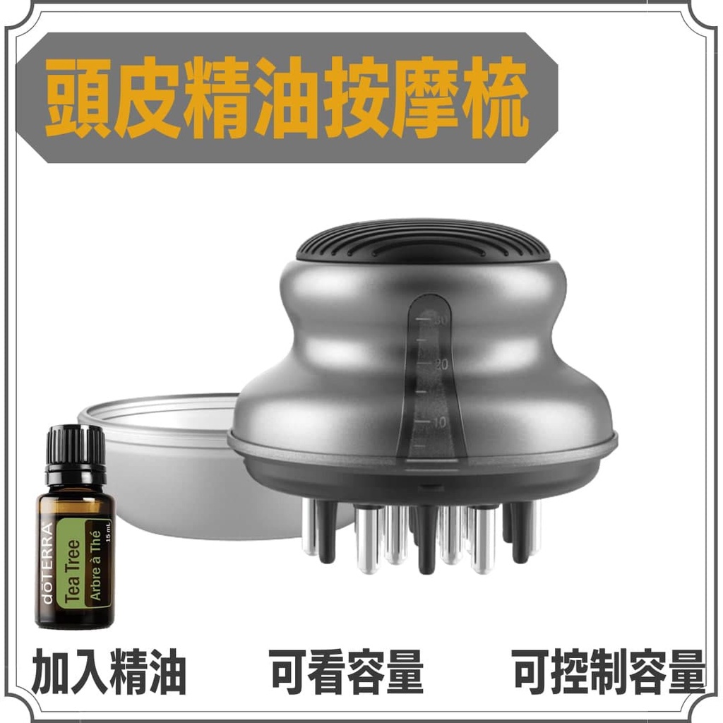 Essential Oil Scalp Medicine Comb Doterra Can Use Water Hair Nourishing ...
