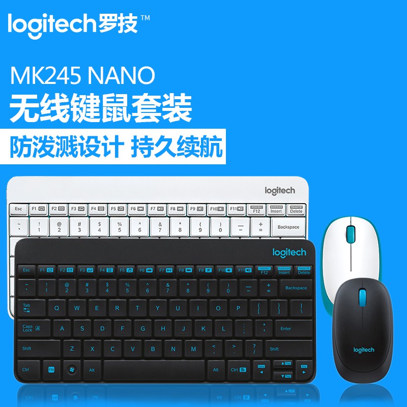 LOGITECH MK245 NANO KEYBOARD COLORFUL AND COMPACT WIRELESS COMBO 罗技无线键鼠套装 | Shopee Malaysia