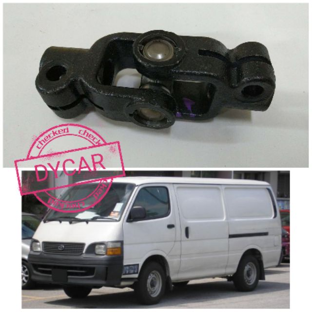 TOYOTA HIACE LH113 STEERING COUPLING JOINT BOTTOM 45209-26020 DYCAR ...