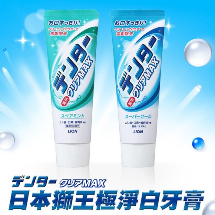 Japan Lion DENTOR CLEAR MAX Spearmint Vertical Toothpaste (140g ) Teeth ...
