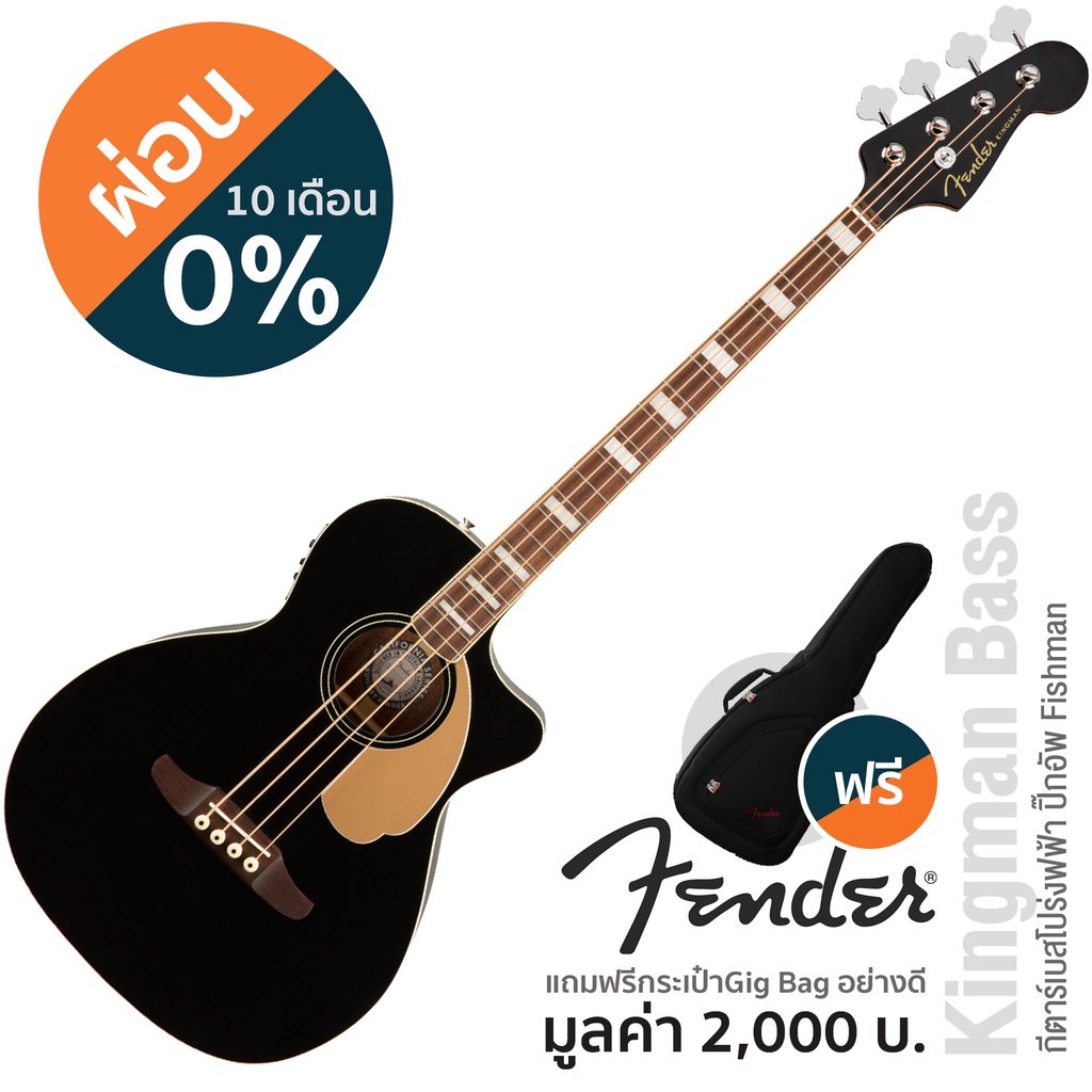 Fender Kingman Bass Electric Acoustic Guitar 20 Frets Concert Solid ...