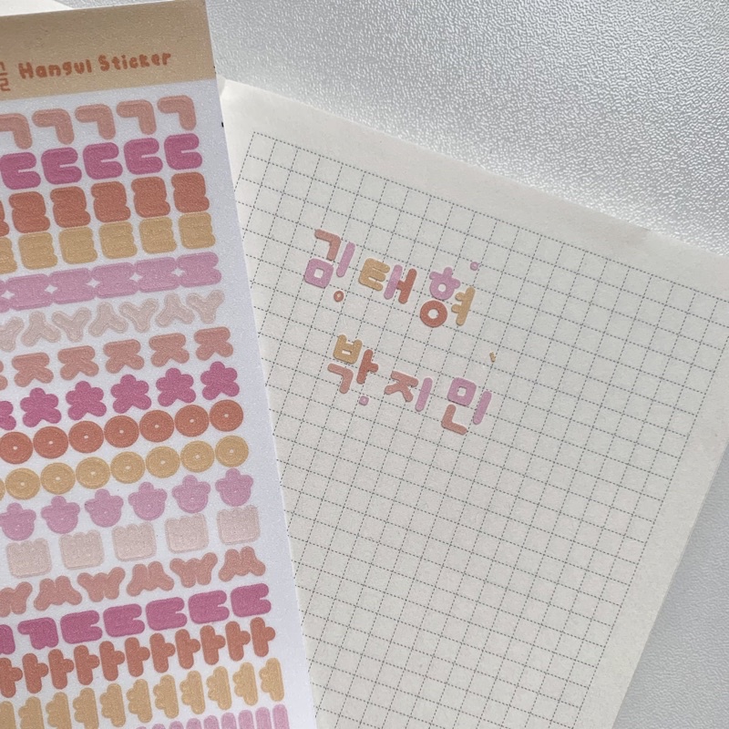 [Glitter] Hangul STICKER | Sparkling Korean letter stickers - decorate ...