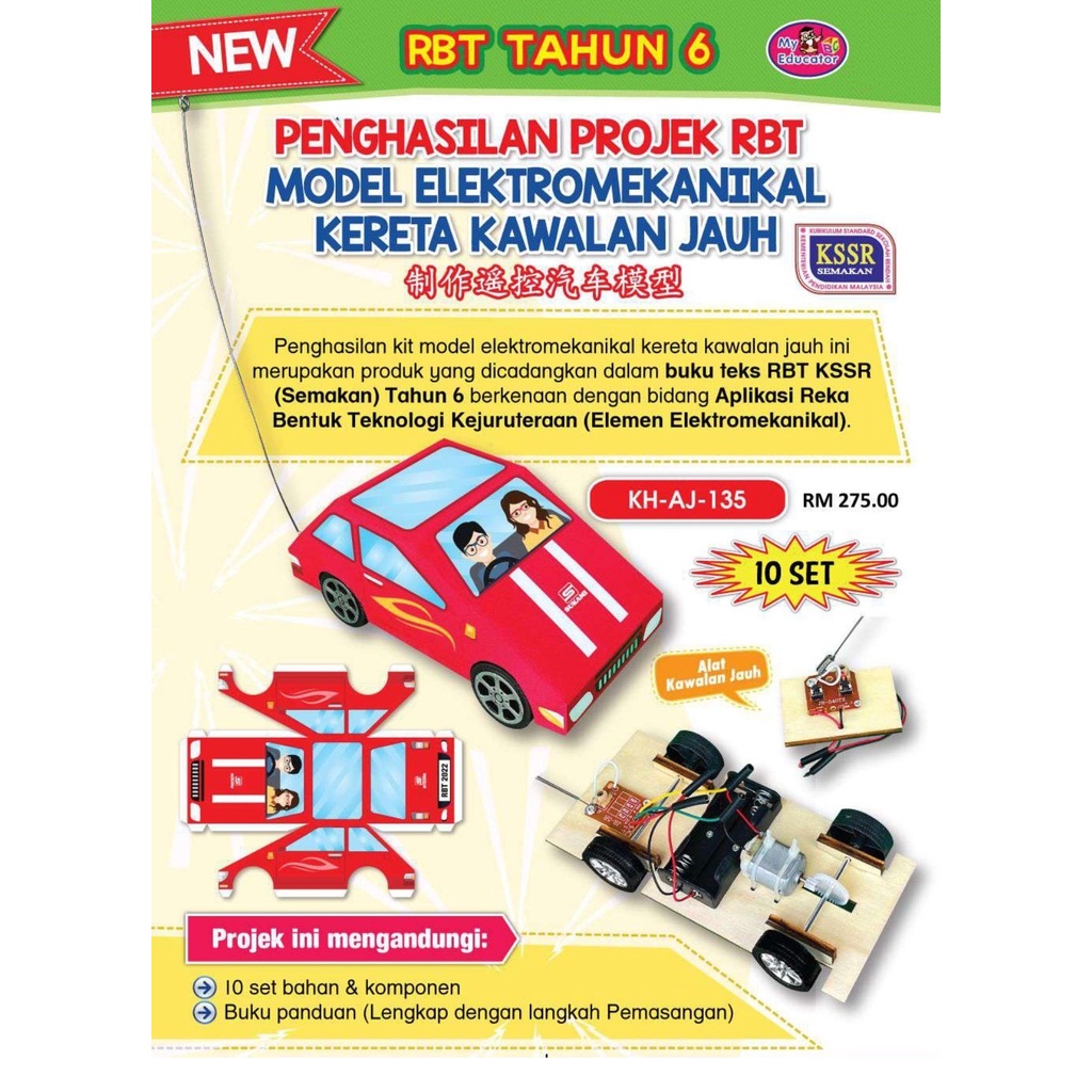 Kereta Kawalan Jauh - RBT Tahun 6 (10sets) | Shopee Malaysia