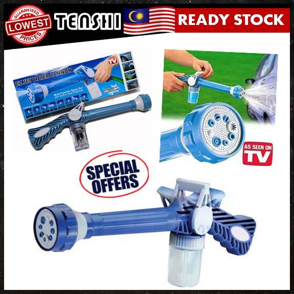 EZ Jet Water Cannon Pressure Jet 8 Adjustable Turbo Water Spray Gun ...
