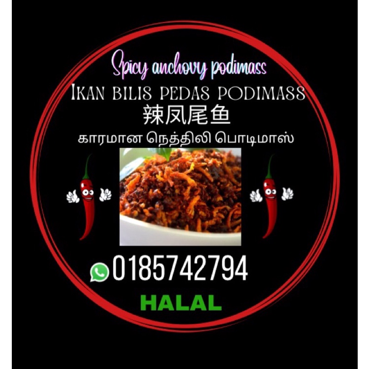 🌶🔥SPICY ANCHOVY PODIMASS 🌶🔥 | Shopee Malaysia