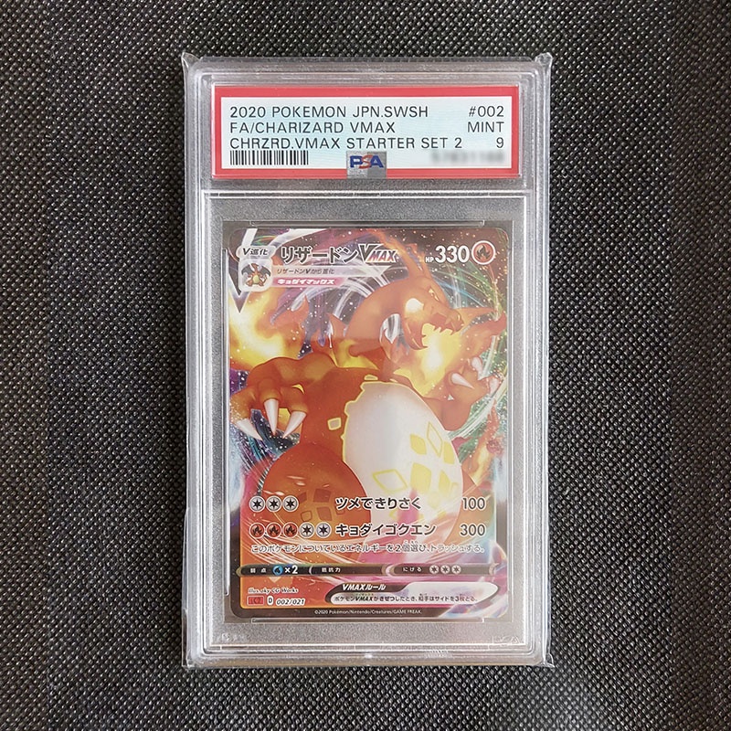Pokemon 2020 Japanese Sword & Shield Charizard VMAX Full Art 002/021 ...