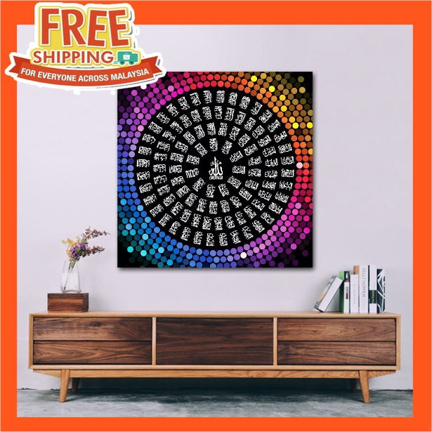 Art Canvas Frame Asmaul Husna 99 Nama Allah Colorful With Stretching ...
