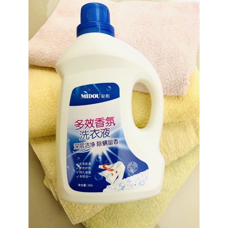 MIDOU*Laundry*Detergent | Shopee Malaysia