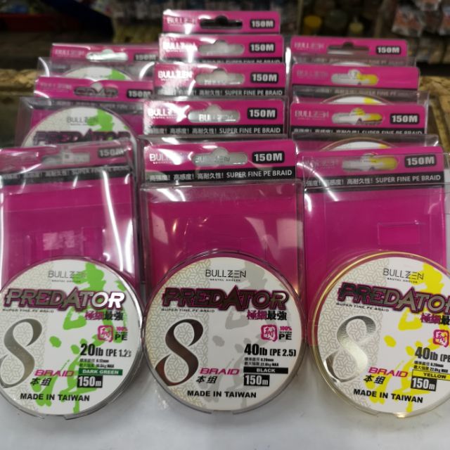 BULLZEN PREDATOR 150METER SUPER FINE PE BRAID X8 FISHING LINES | Shopee ...