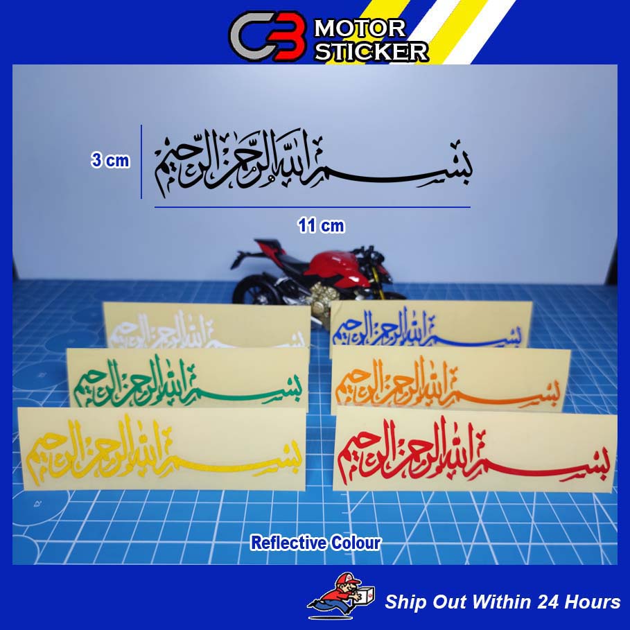 STICKER JAWI KHAT MOTOR STICKER / R03 | Shopee Malaysia