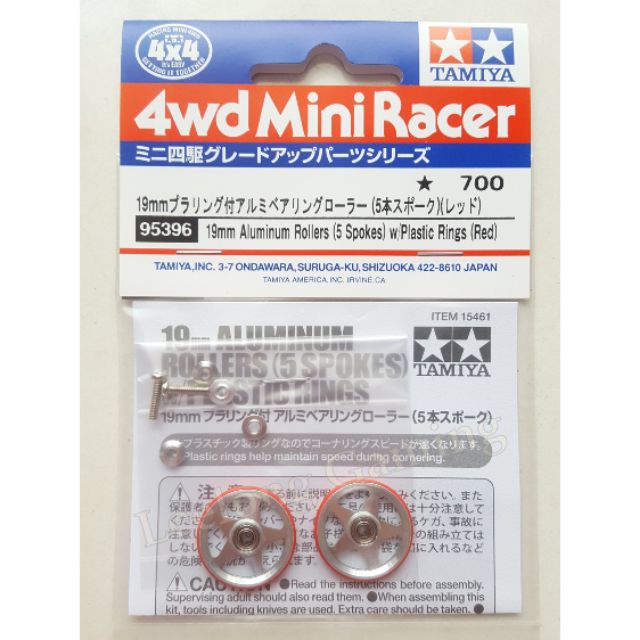 TAMIYA Mini 4WD 19mm Aluminium Rollers 5 Spokes w/ Plastic Rings | Shopee Malaysia