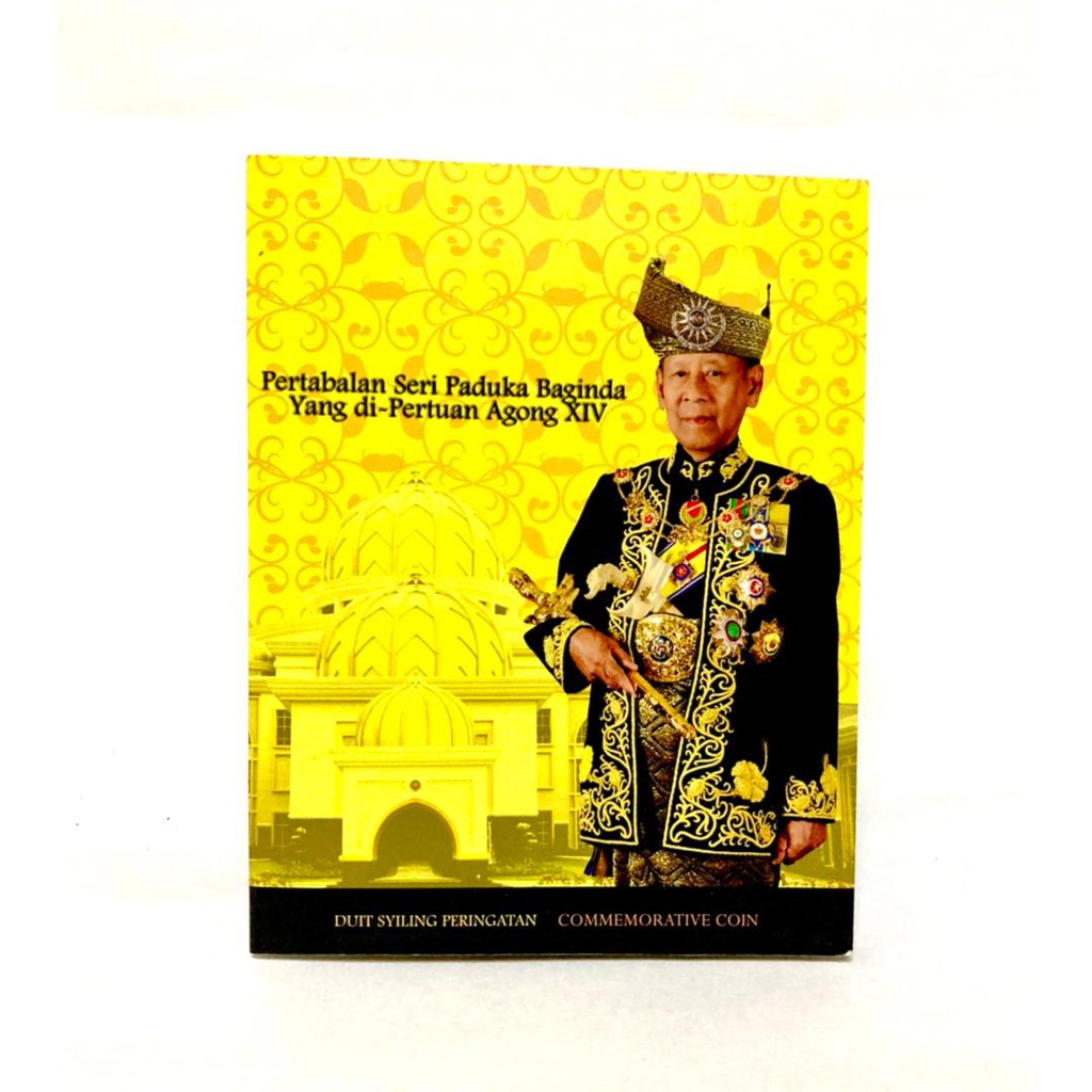 Commemorative Coin Pertabalan Seri Paduka Baginda Yang Di-Pertuan Agong ...