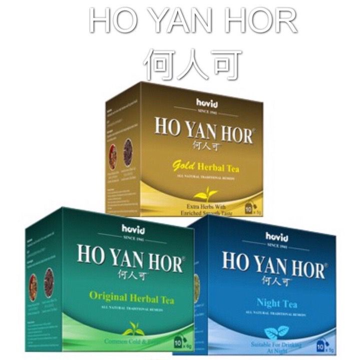 HO YAN HOR ORIGINAL HERBAL TEAH 何人可凉茶( 原味 ) 10 x 6g Expiry March 2027 ...