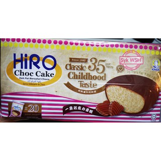Kinos Hiro Choc Cake (20 Pcs) | Shopee Malaysia